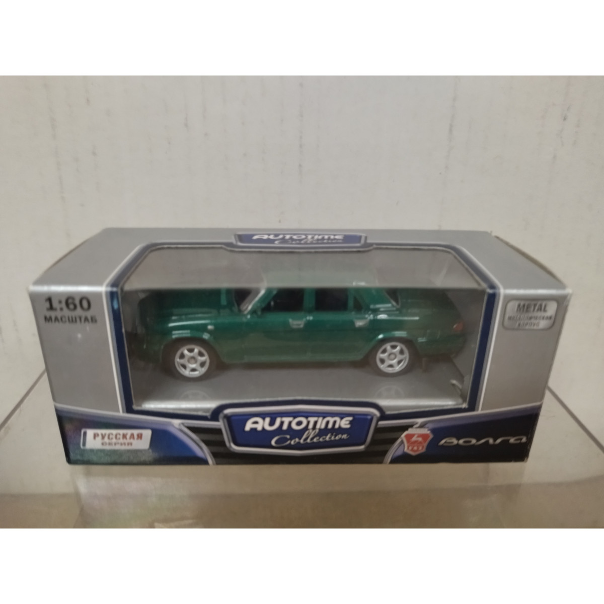 GAZ-3110 VOLGA GREEN 1:60/apx 1:64 WELLY AUTOTIME COLLECTION - BCN STOCK CARS