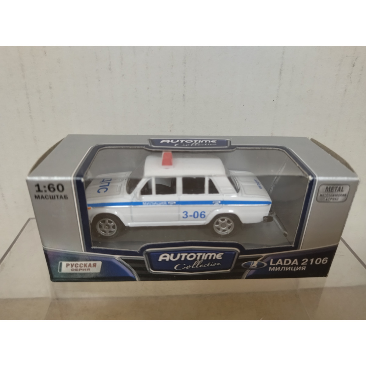 VAZ/ GAZ LADA 2106 MILICIA/POLICIA 1:60/apx 1:64 WELLY AUTOTIME ...