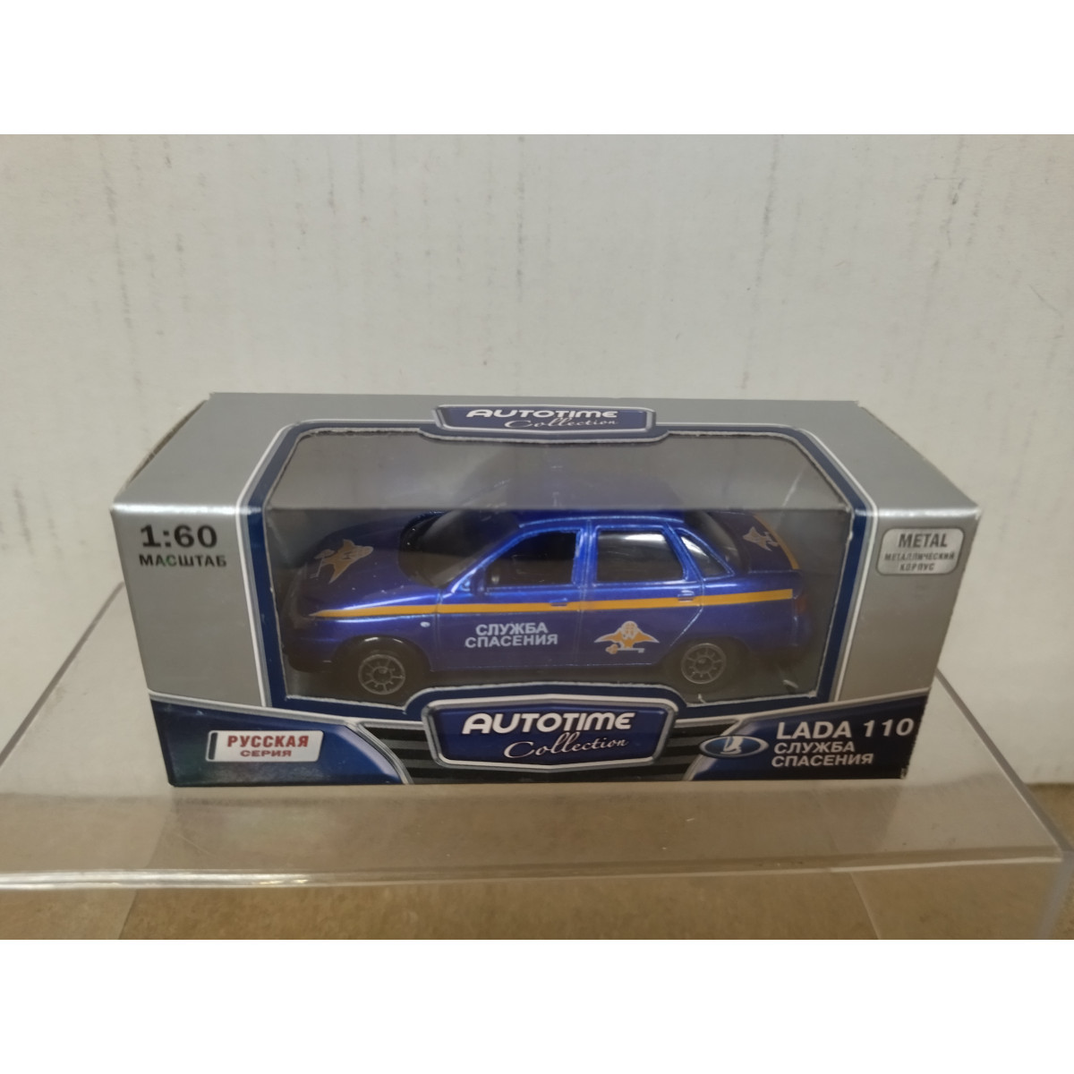 LADA 110 BLUE 1:60/apx 1:64 WELLY AUTOTIME COLLECTION - BCN STOCK CARS
