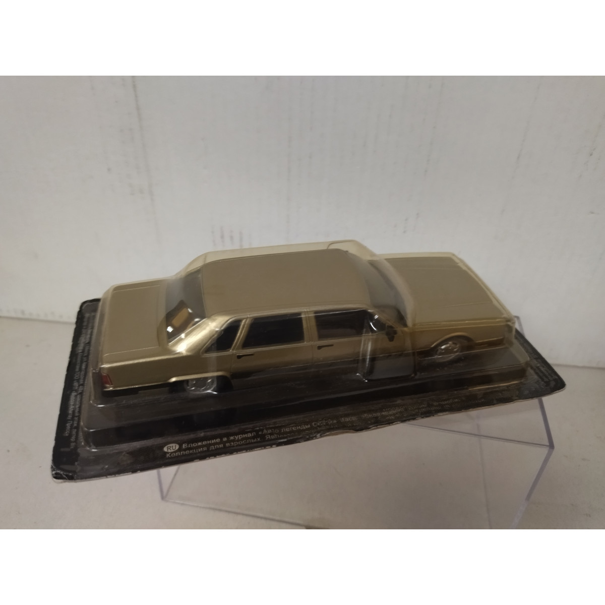 ZIL-4102 1988 GOLD LIMOUSINE 1:43 DeAGOSTINI IXO - BCN STOCK CARS