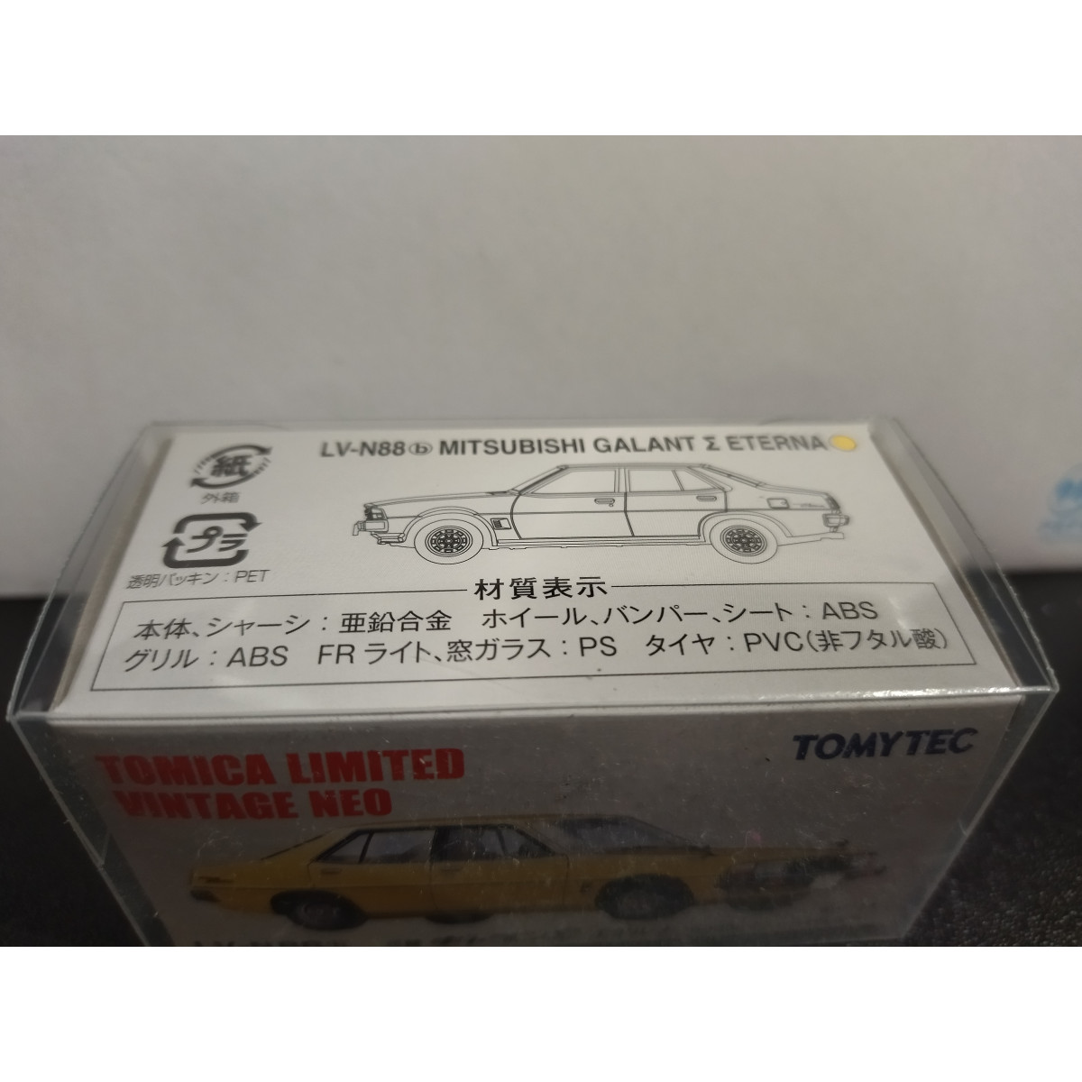 MITSUBISHI GALANT ETERNA 1:64 TOMICA LIMITED VINTAGE NEO N-88b - BCN ...