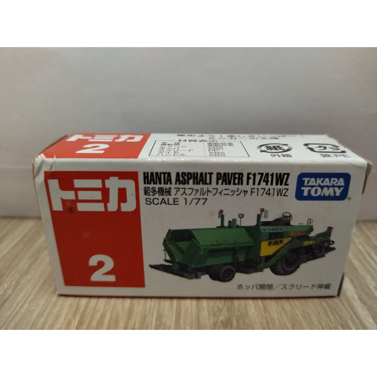 HANTA ASPHALT PAVER F1741WZ ASFALTADORA 1:77/1:64 TOMICA 2 - BCN STOCK CARS