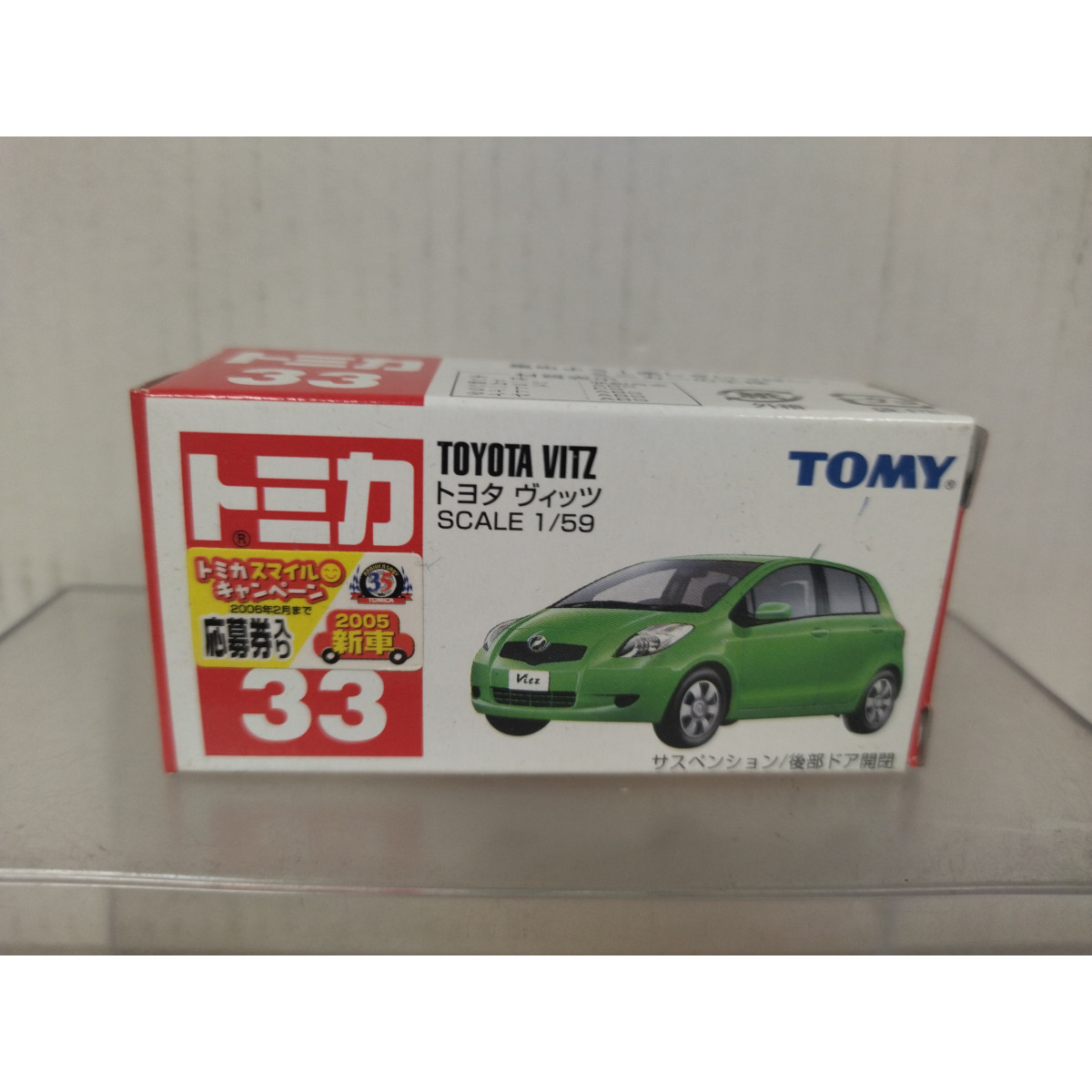 TOYOTA VITZ GREEN 1:59/apx 1:64 TOMICA 33 - BCN STOCK CARS