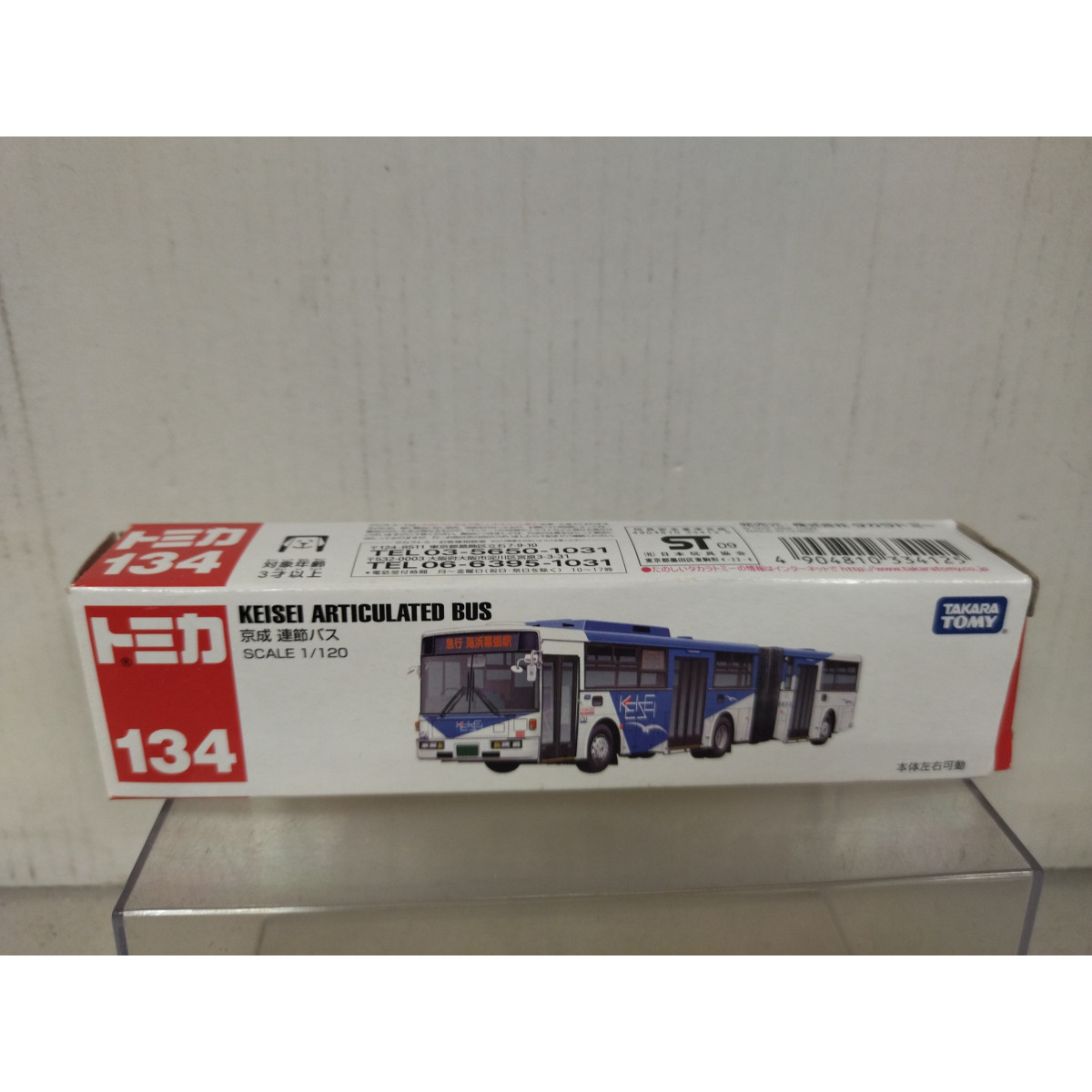 KEISEI ARTICULATED AUTOBUS 1:120/apx 1:64 TOMICA 134 - BCN STOCK CARS