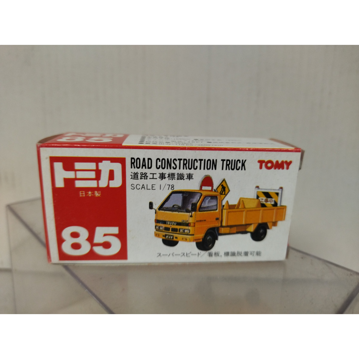 ISUZU ELF ROAD CONSTRUCTION TRUCK 1:78/apx 1:64 TOMICA 85 - BCN STOCK CARS