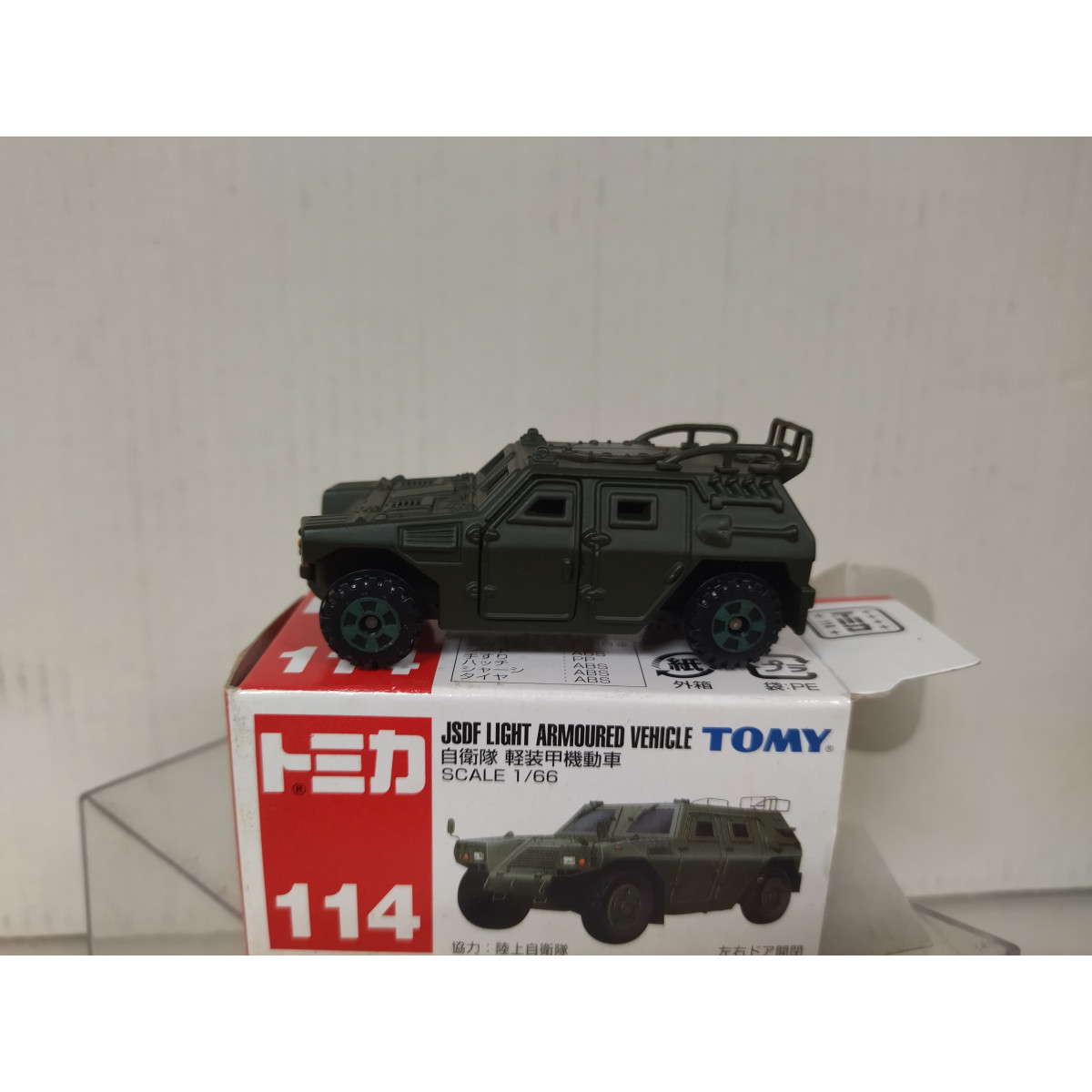 JDSF LIGHT ARMOURED VEHICLE ARMY JAPAN 1:66/apx 1:64 TOMICA 114 - BCN ...