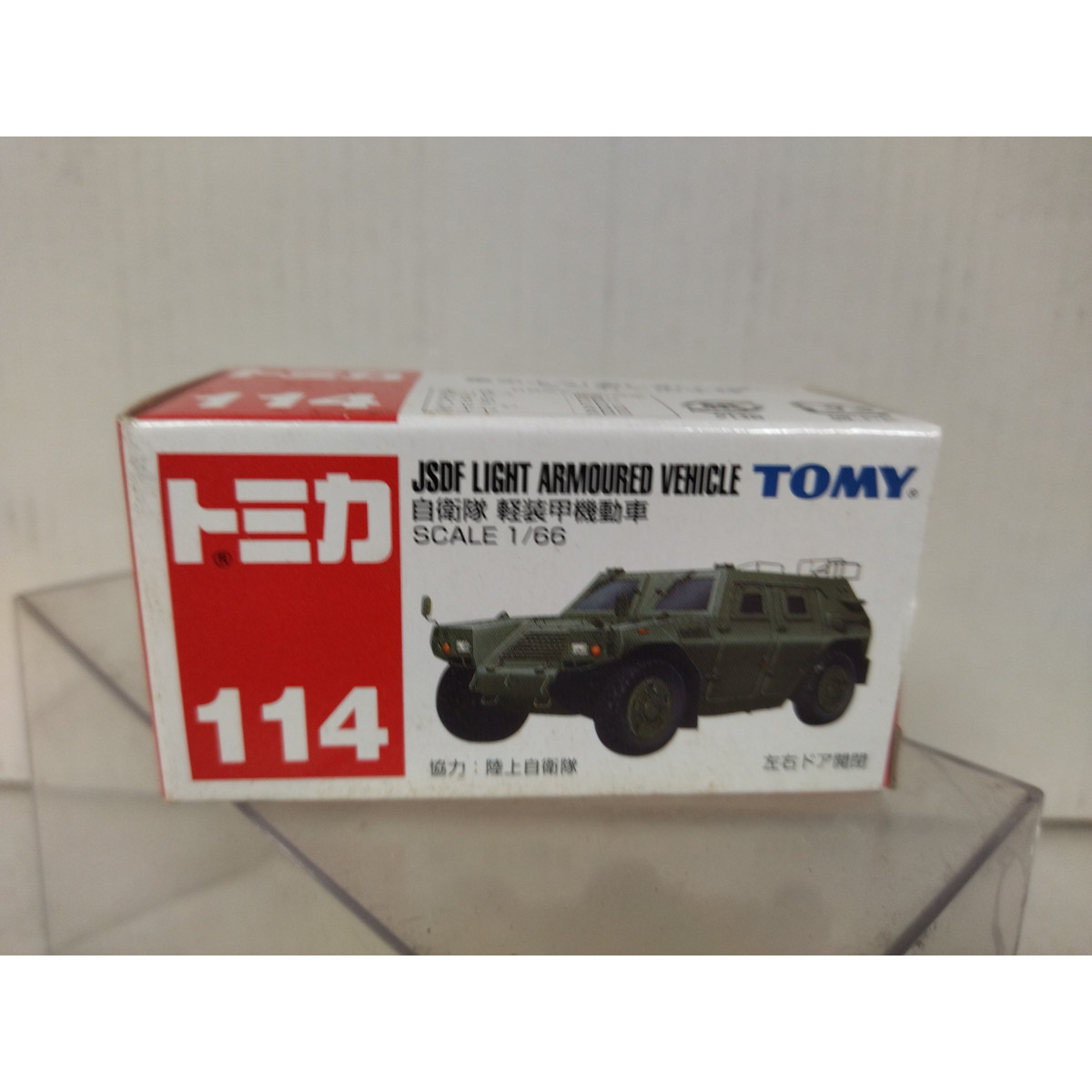 JDSF LIGHT ARMOURED VEHICLE ARMY JAPAN 1:66/apx 1:64 TOMICA 114 - BCN ...