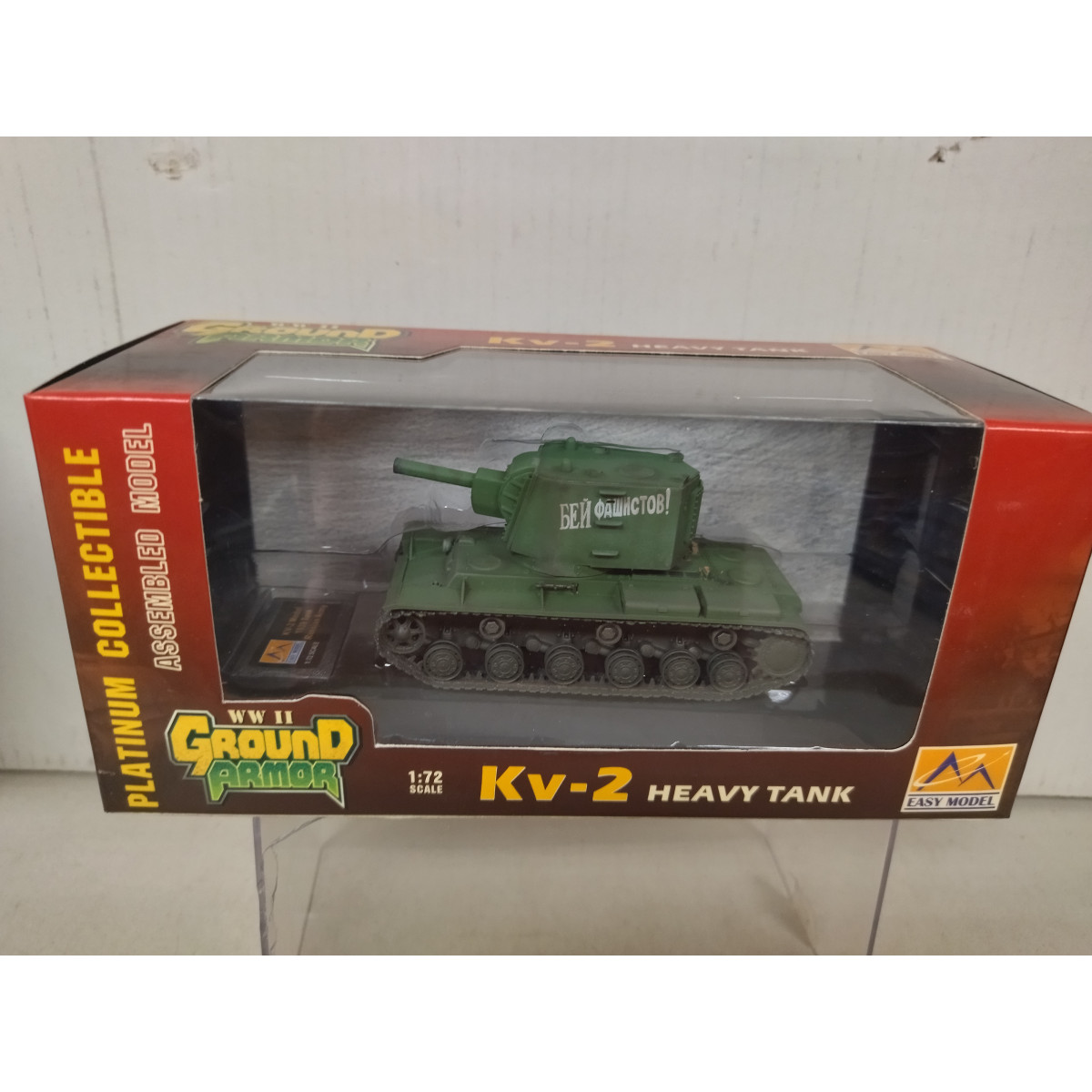 KV-2 TANK HEAVY USSR-URSS-RUSSIA WW 2 1:72 GROUND ARMOR - BCN STOCK CARS