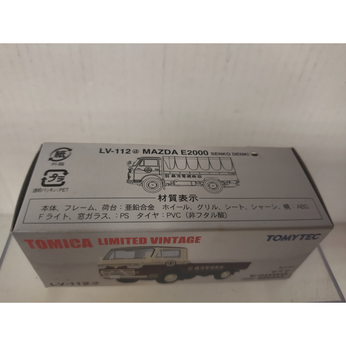 MAZDA E2000 SENKO DENKI 1:64 TOMICA LIMITED VINTAGE LV-112D - BCN STOCK ...