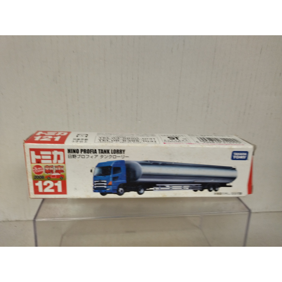 HINO PROFIA TANK LORRY CAMION/TRUCK apx 1:64 TOMICA 121 - BCN STOCK CARS