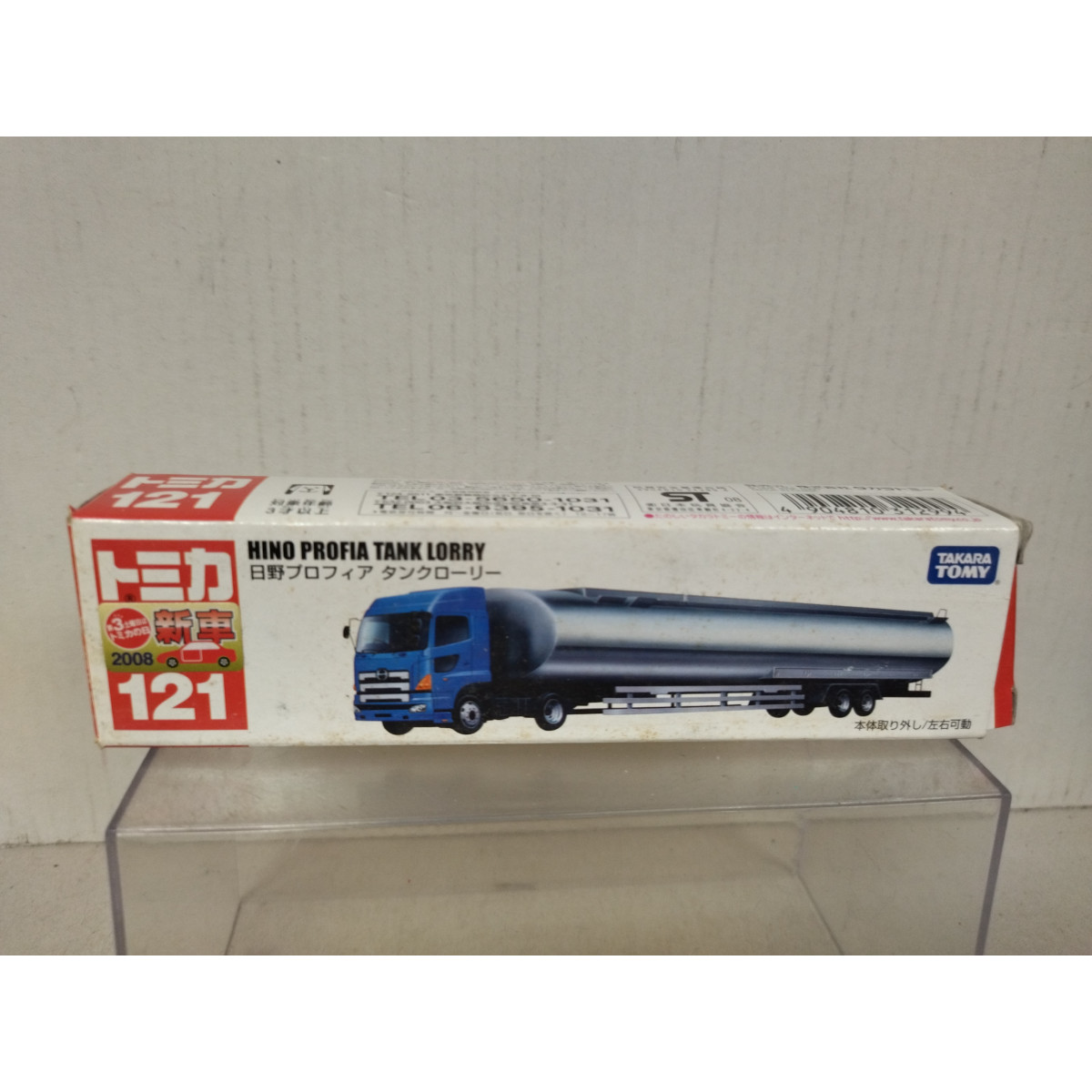 HINO PROFIA TANK LORRY CAMION/TRUCK apx 1:64 TOMICA 121 - BCN STOCK CARS