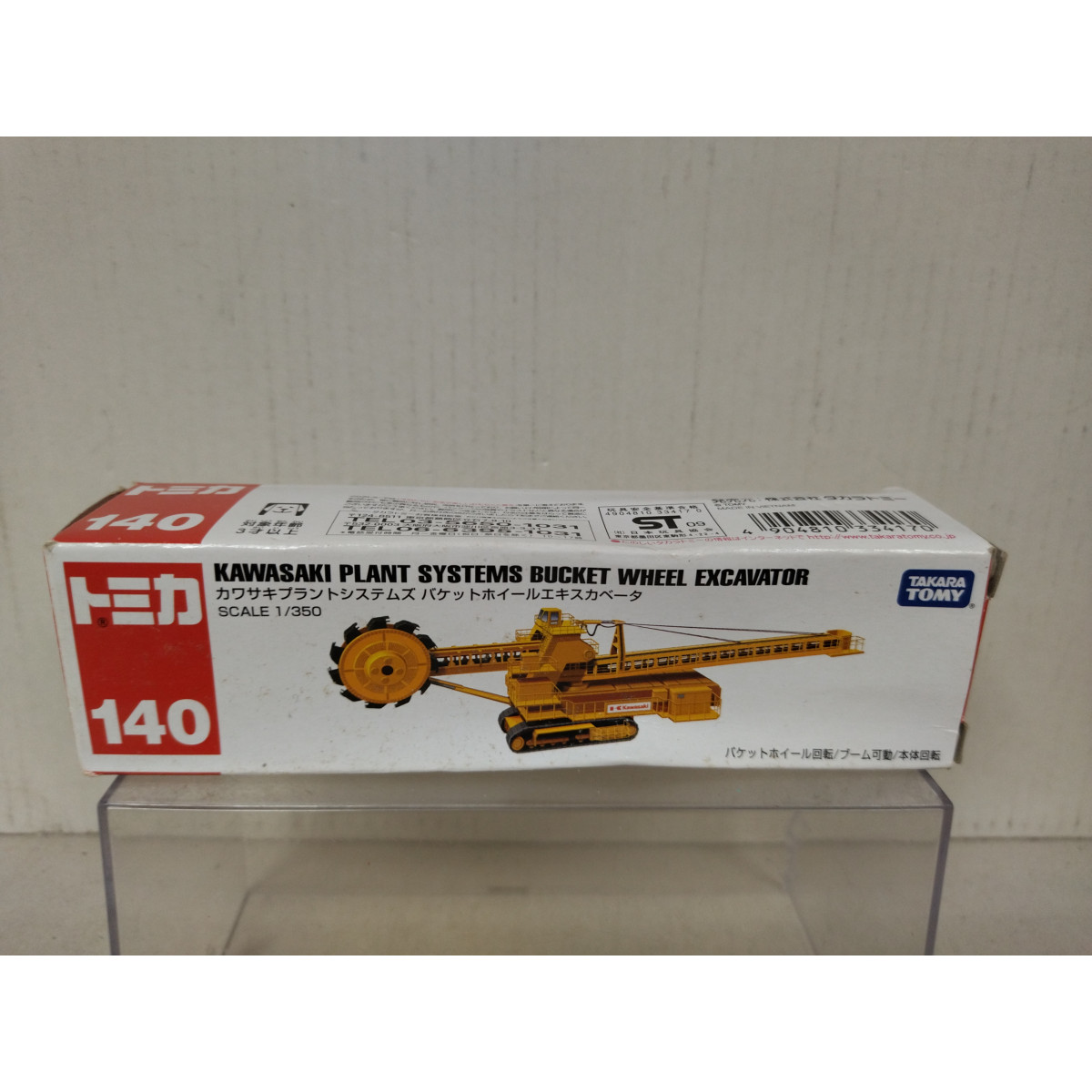 KAWASAKI PLANT SYSTEMS BUCKET WHEEL EXCAVATOR 1:350/apx 1:64 TOMICA 140 ...