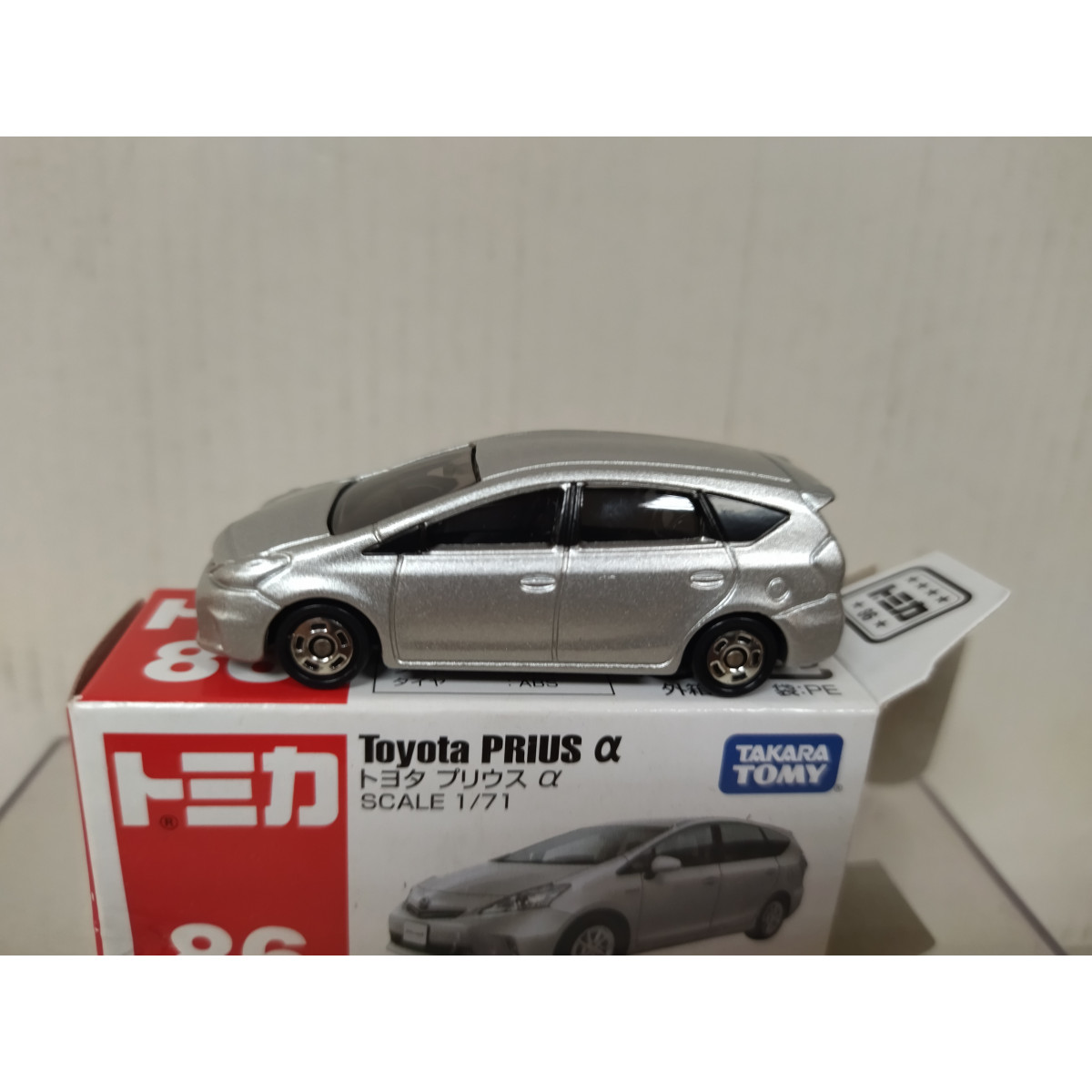 TOYOTA PRIUS @ SILVER 1:71/apx 1:64 TOMICA 86 - BCN STOCK CARS
