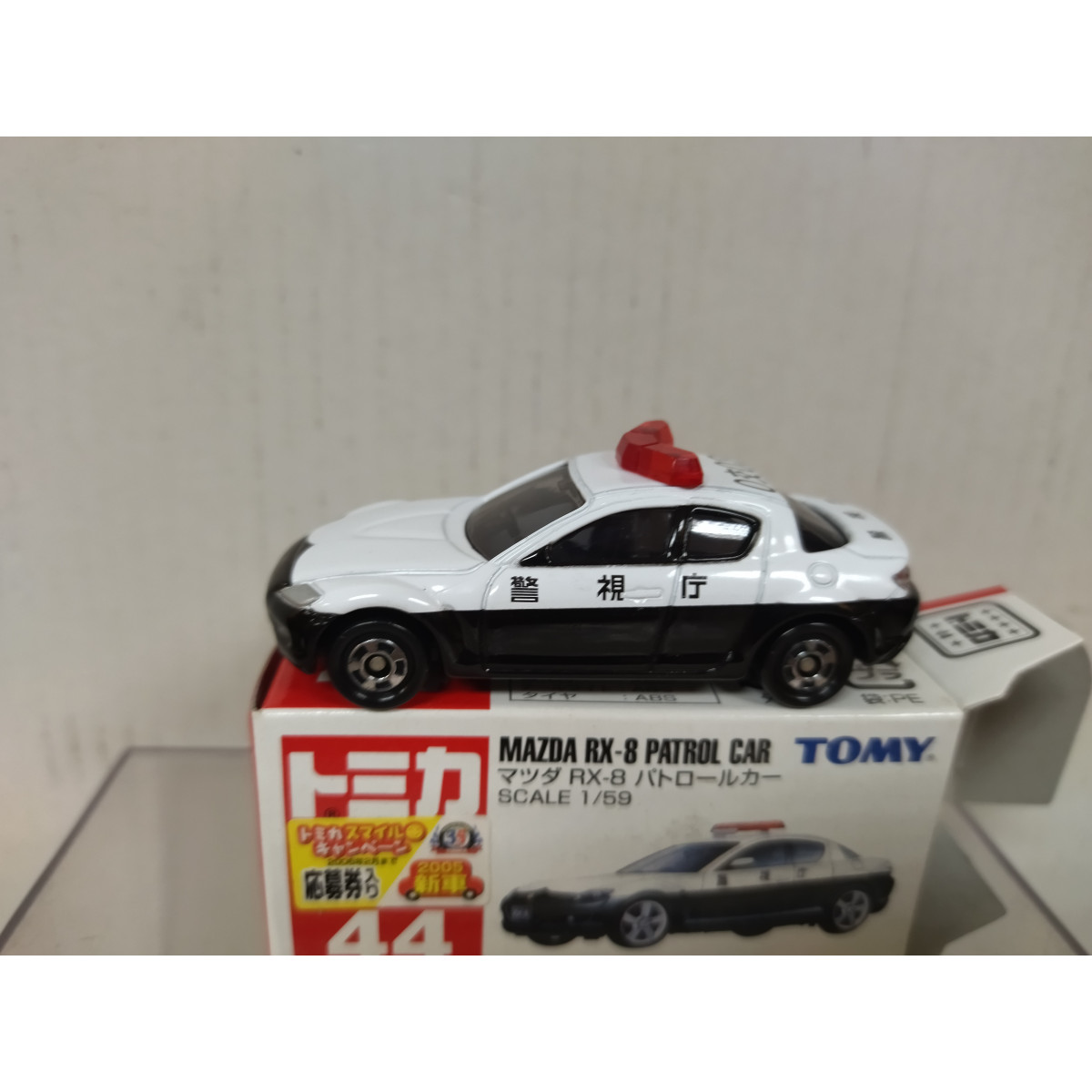 MAZDA RX-8 PATROL CAR JAPAN POLICE 1:59/apx 1:64 TOMICA 44 - BCN STOCK CARS