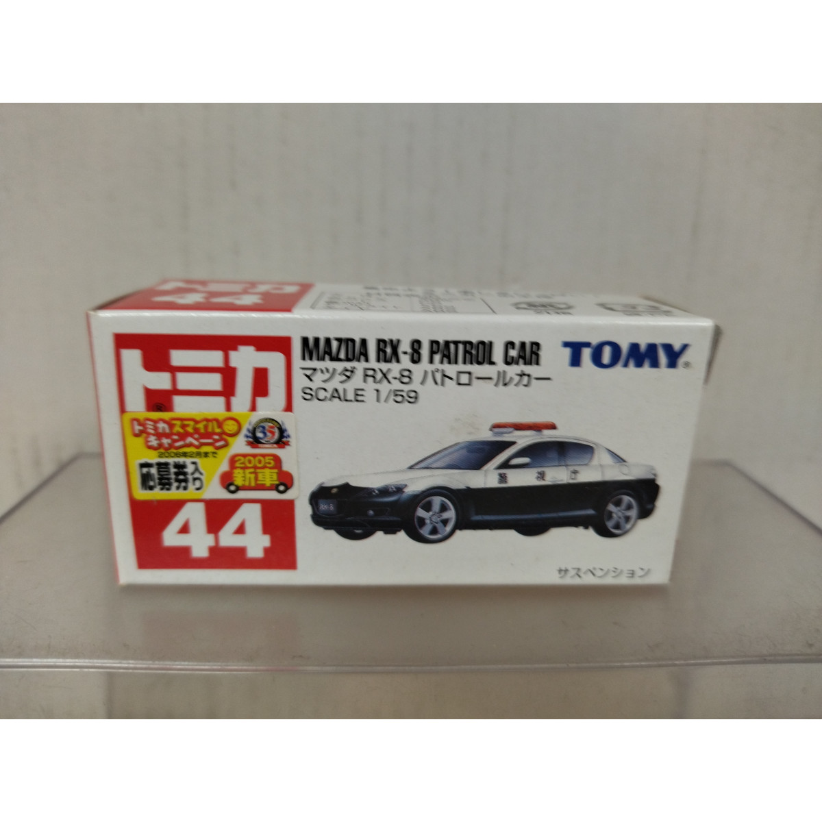 MAZDA RX-8 PATROL CAR JAPAN POLICE 1:59/apx 1:64 TOMICA 44 - BCN STOCK CARS