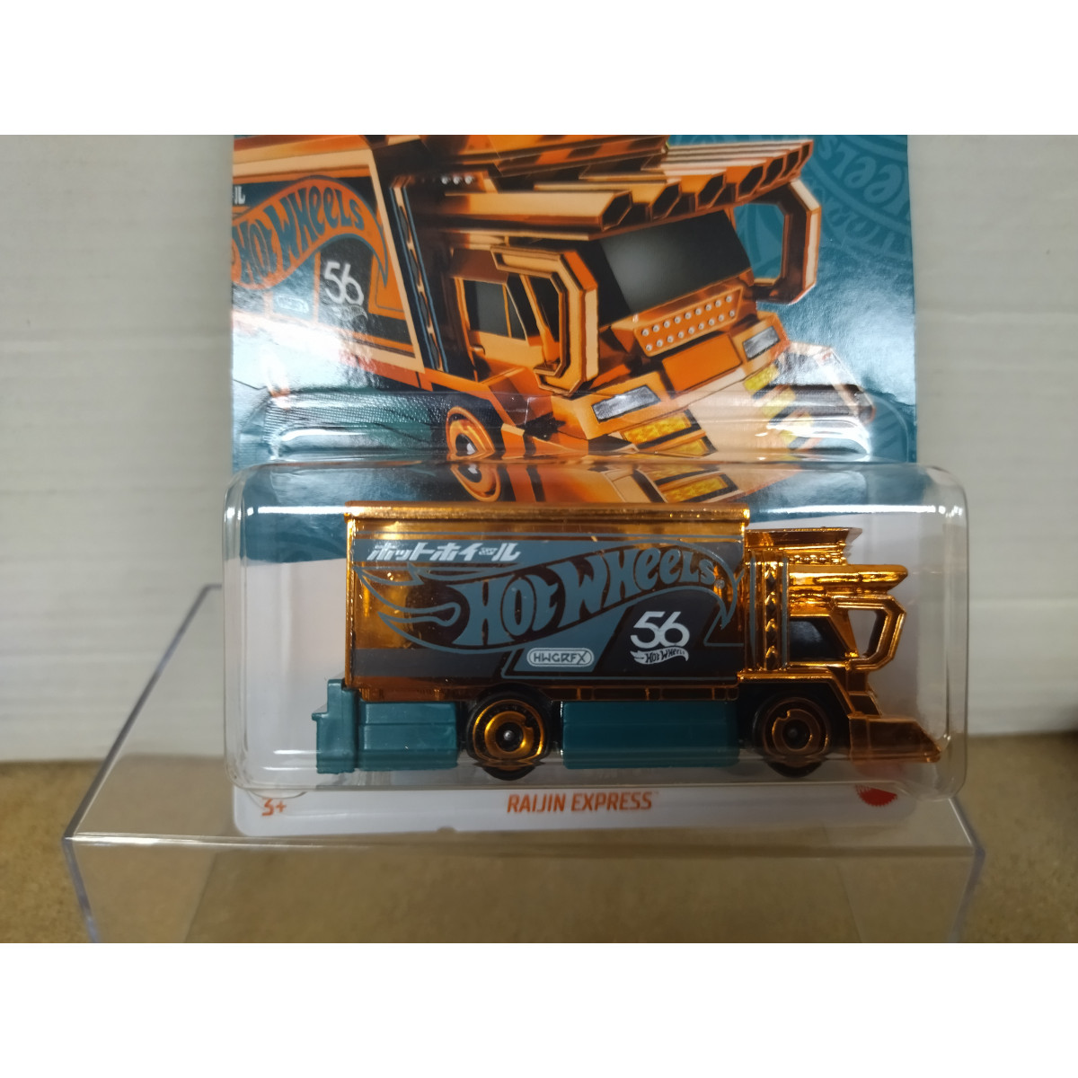 RAIJIN EXPRESS 6/6 56 ANNIVERSARY 1:64 HOT WHEELS - BCN STOCK CARS