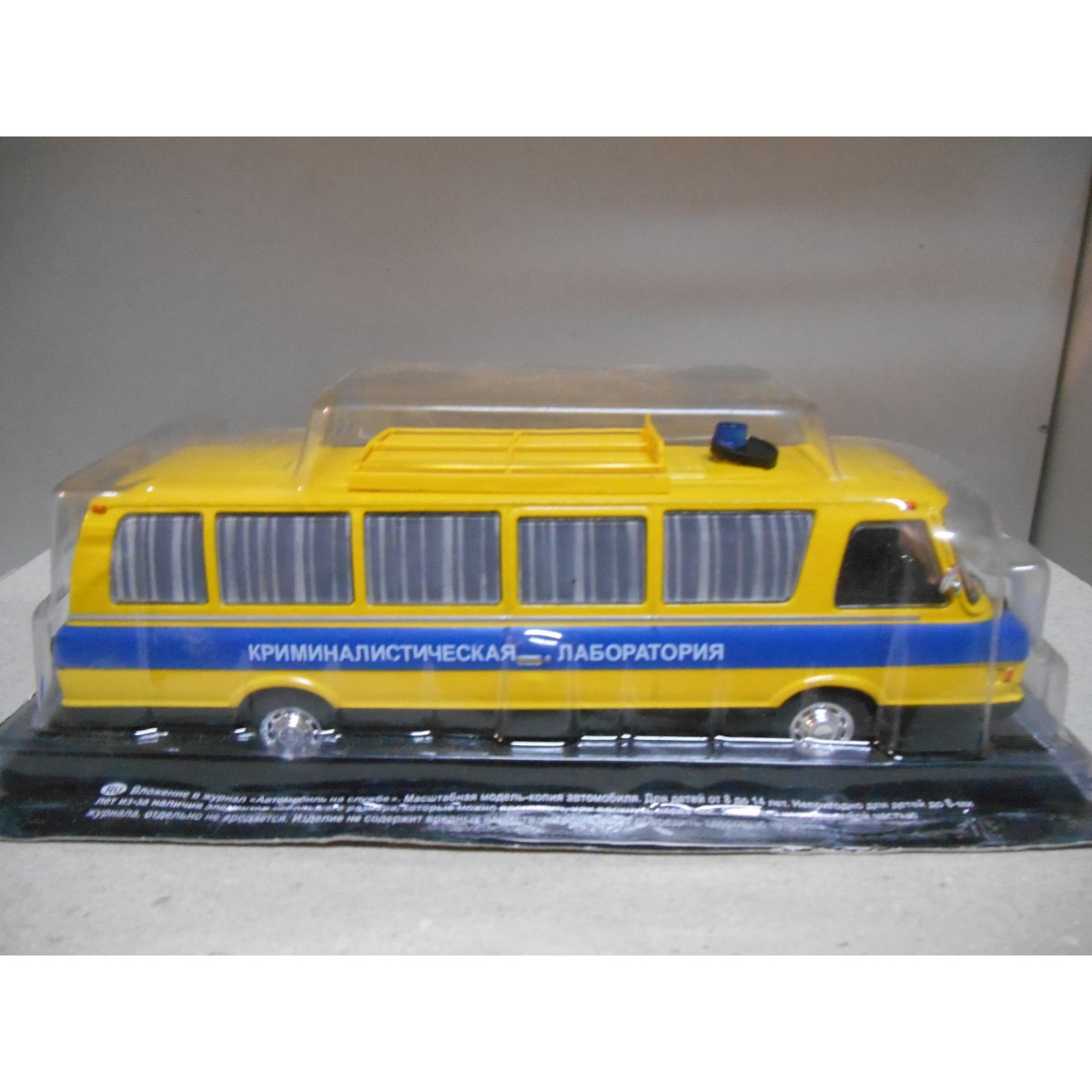 ZIL-118 LABORATORIO CRIMINAL 1:43 DeAGOSTINI IXO USADO/EX PRIVADO - BCN ...